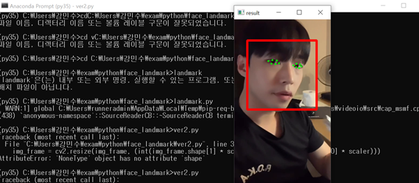 GitHub - kmnsoo/python_face_landmark: 파이썬 dlib라이브러리를 이용한 얼굴 랜드마크 인식
