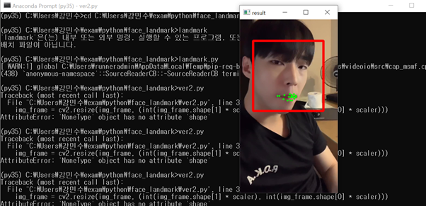 GitHub - kmnsoo/python_face_landmark: 파이썬 dlib라이브러리를 이용한 얼굴 랜드마크 인식