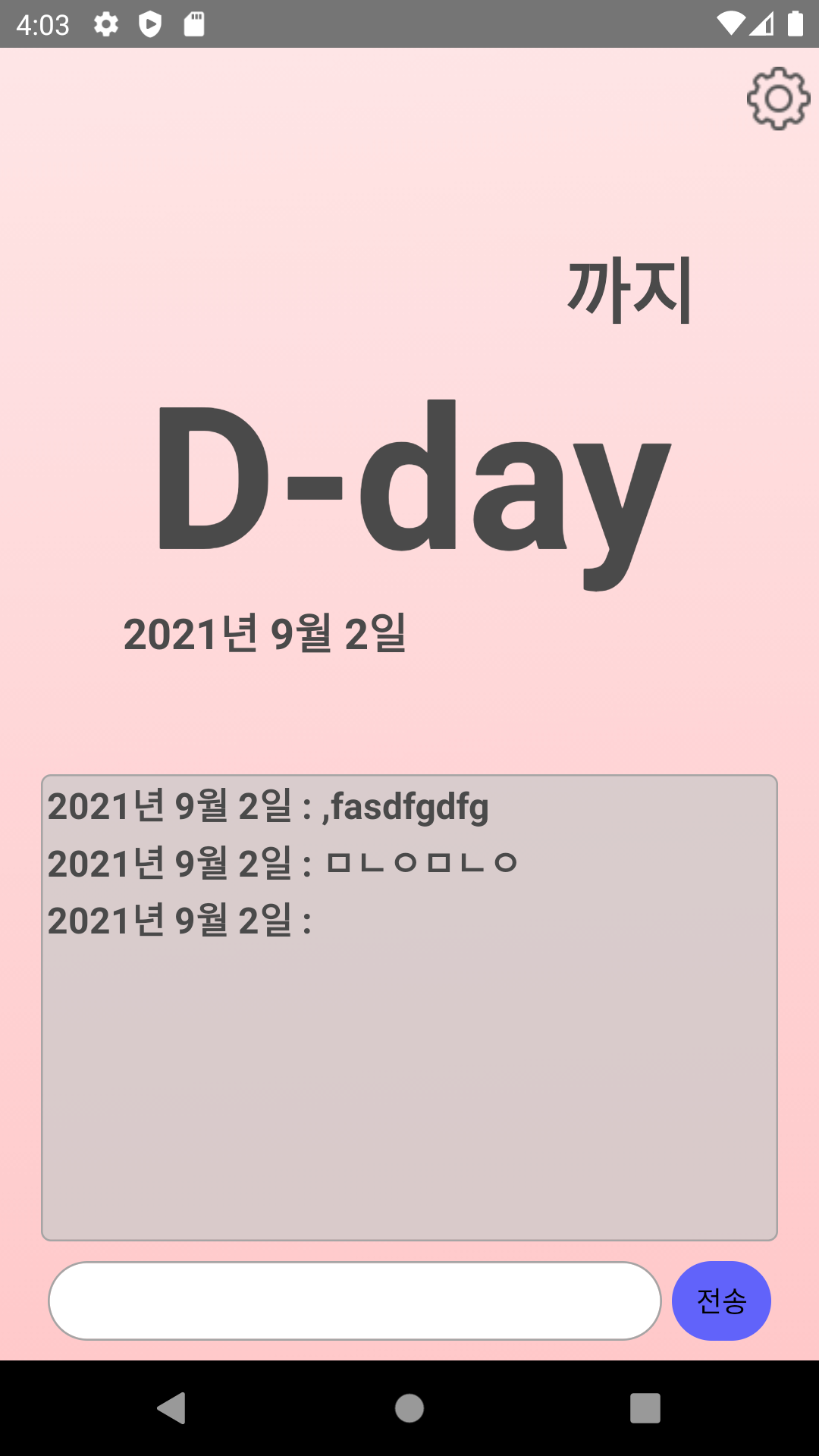 GitHub - kmnsoo/React-native-D-Day-App: React-native-App-Practice