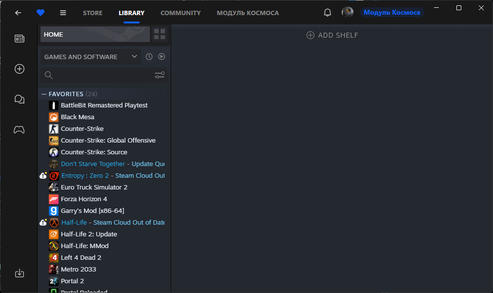No section about skins in new steam update · Issue #121 · purogamer ...