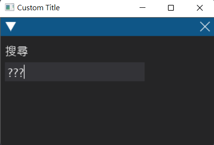 Input Text Cannot Display Chinese Characters · hoffstadt DearPyGui · Discussion #1862 · GitHub