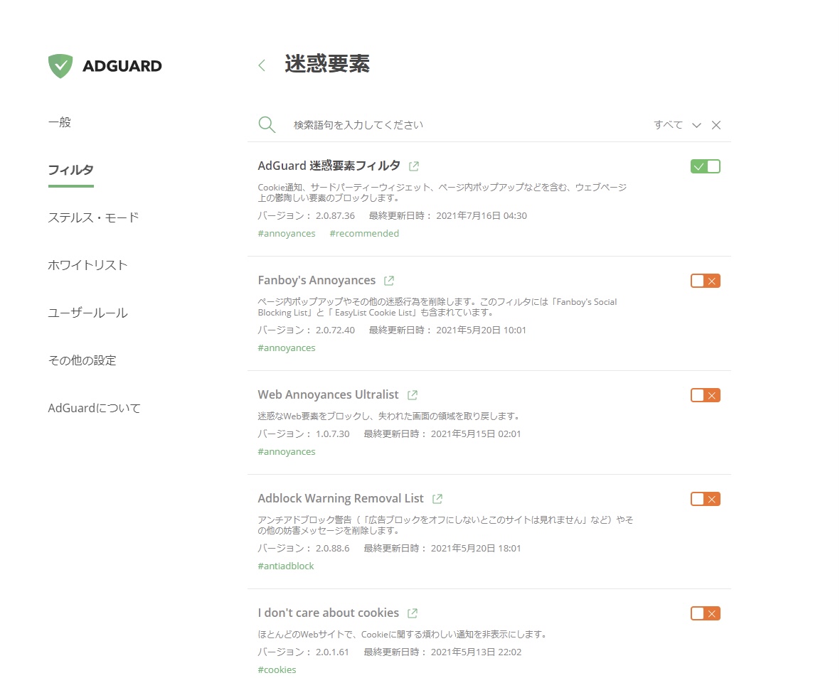 nico.ms · Issue #88337 · AdguardTeam/AdguardFilters · GitHub