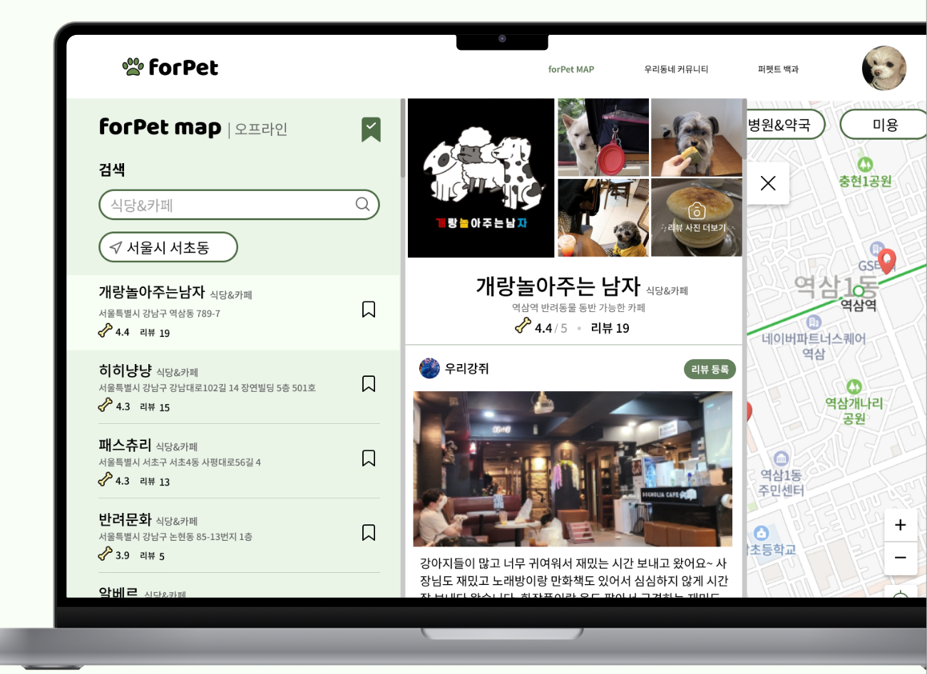 GitHub - Jeongminyooa/forPet-backend: Kusitms 25th forPet 서비스 Backend