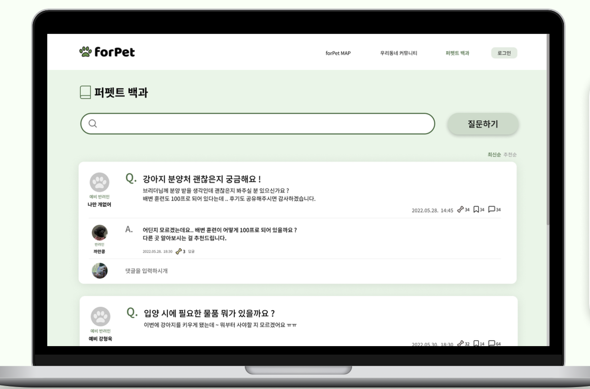 GitHub - Jeongminyooa/forPet-backend: Kusitms 25th forPet 서비스 Backend