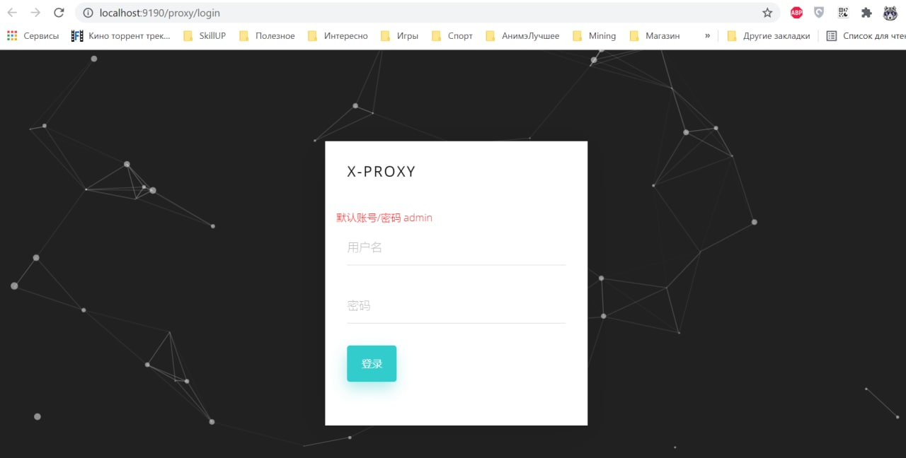 Why are plots not showing in X-proxy when total TB is? · Issue #606 · h9-dev/chia-miner · GitHub