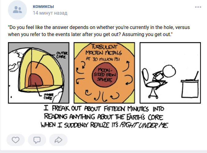 GitHub - vlaskinmac/comics_vk