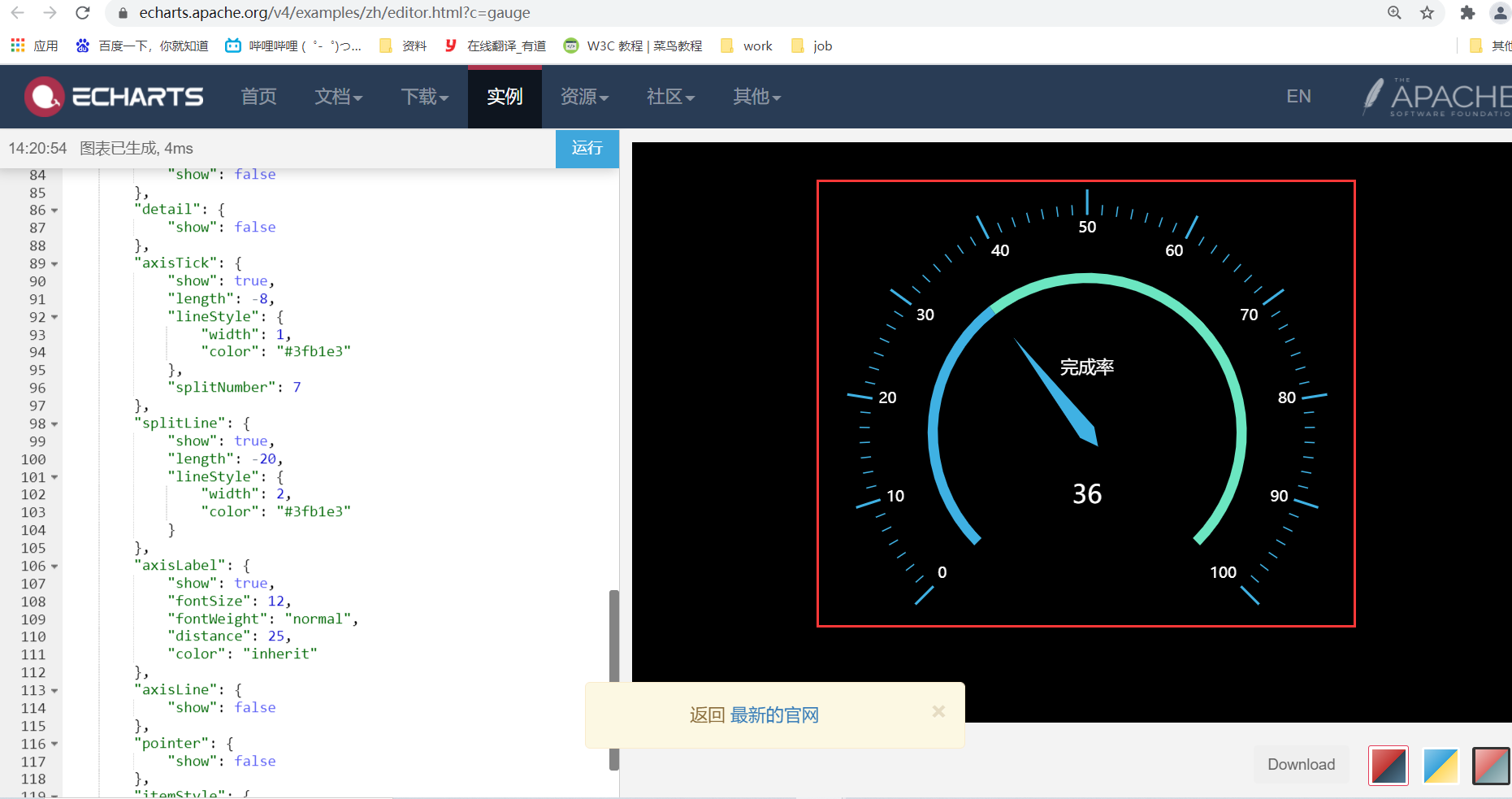 echarts4和echarts5仪表盘配置项距离单位的变化 · Issue #14840 · apache/echarts · GitHub