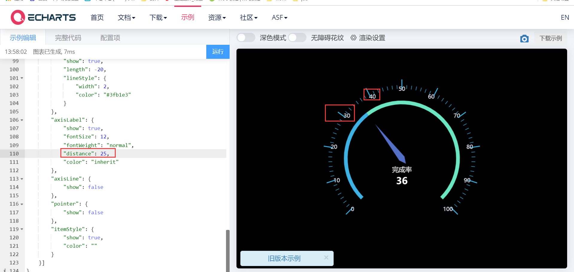 echarts4和echarts5仪表盘配置项距离单位的变化 · Issue #14840 · apache/echarts · GitHub