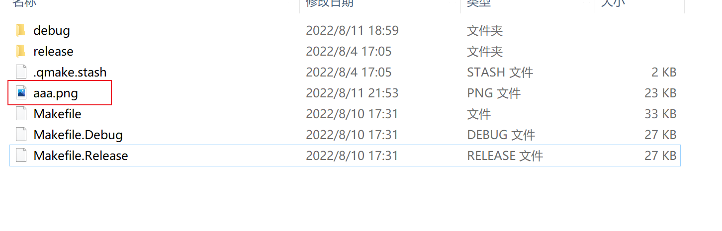 GitHub - ouguangye/Drawing-board: 基于qml开发的画板应用