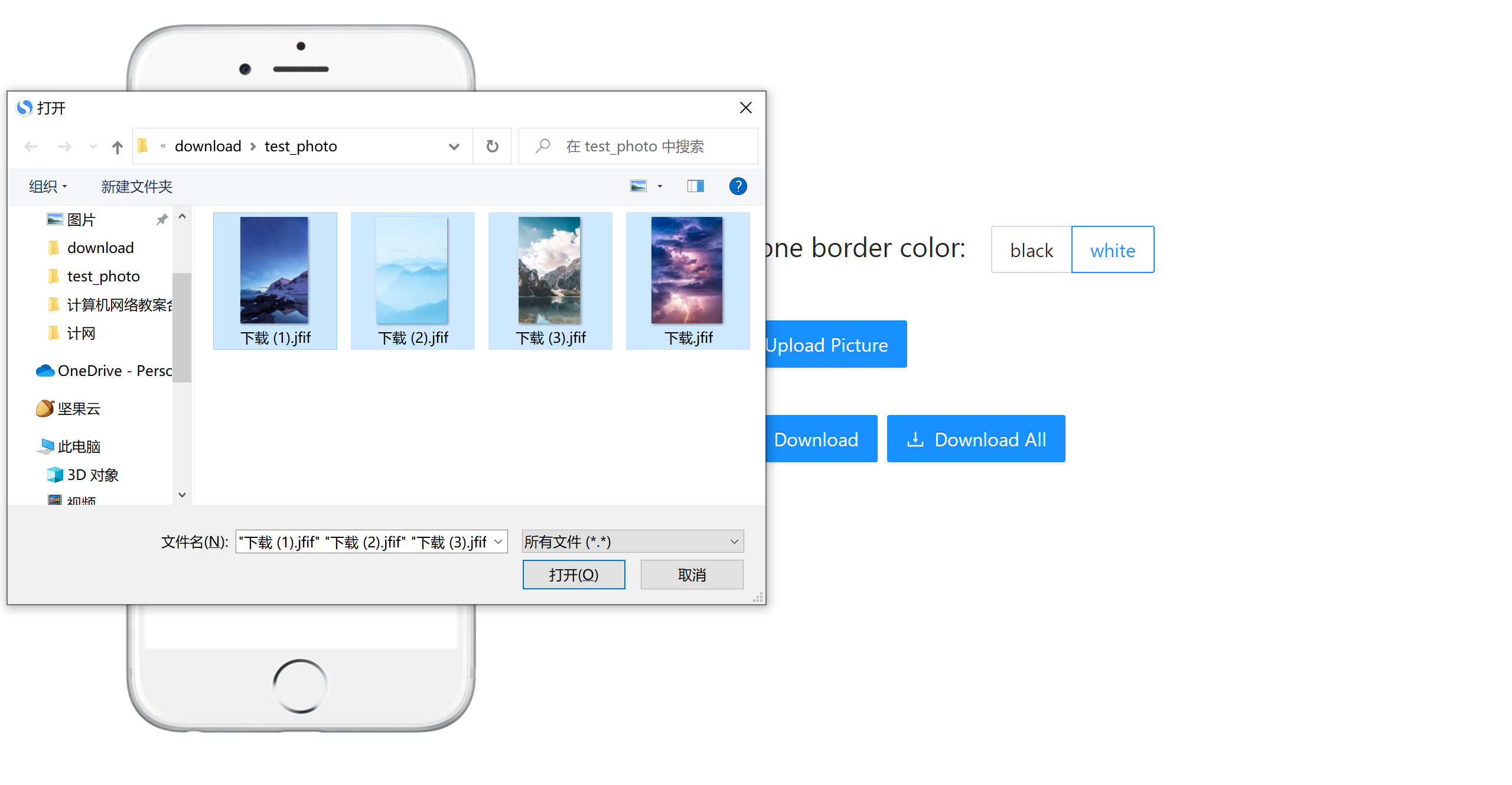 GitHub - ouguangye/phone-border-gerneration: 基于react开发的给图片添加手机外壳的网站