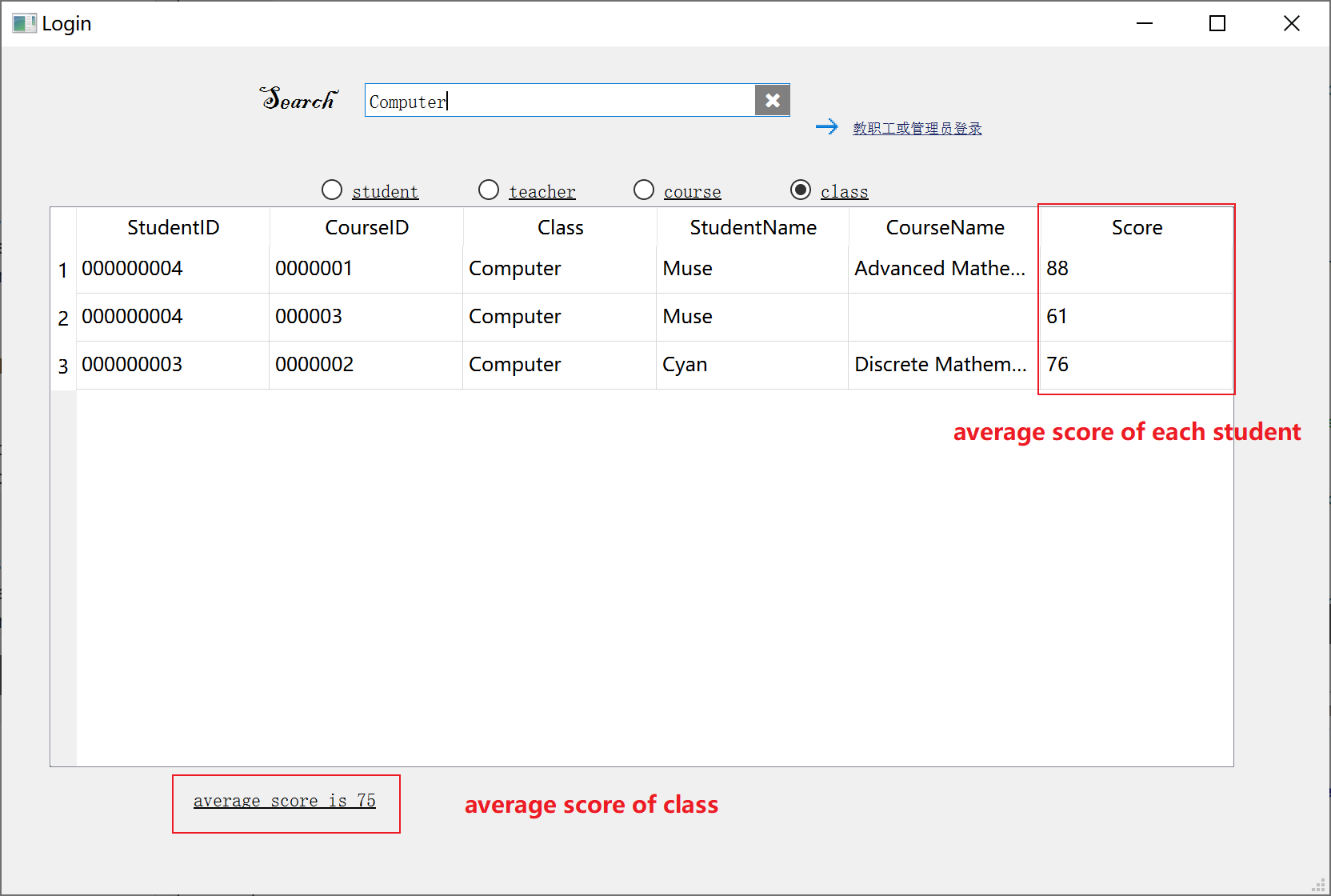 GitHub - ouguangye/simple-score-manage-system: 基于qt开发的简易学生成绩管理系统