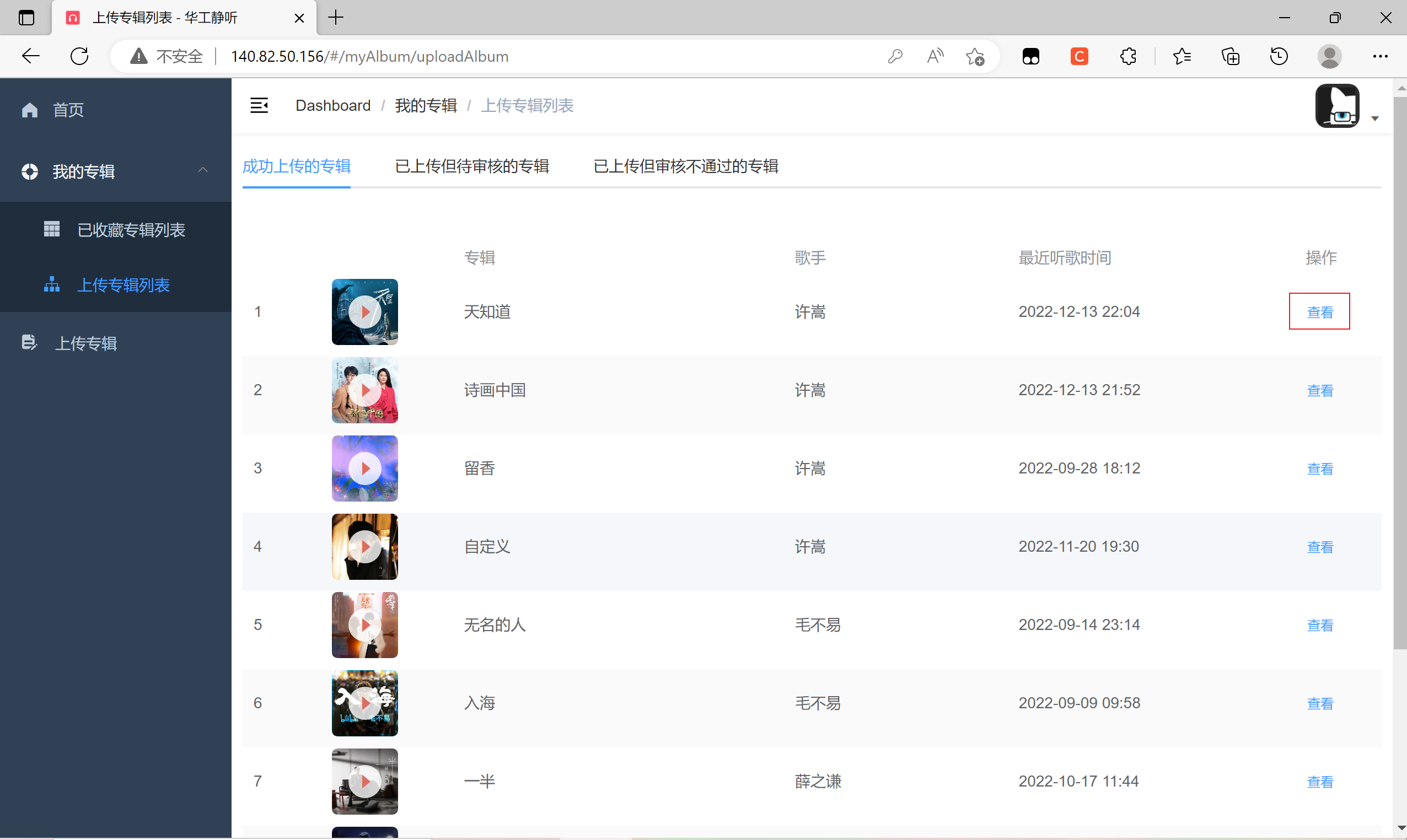 GitHub - ouguangye/scutMusic: 基于vue, django开发的音乐播放网站