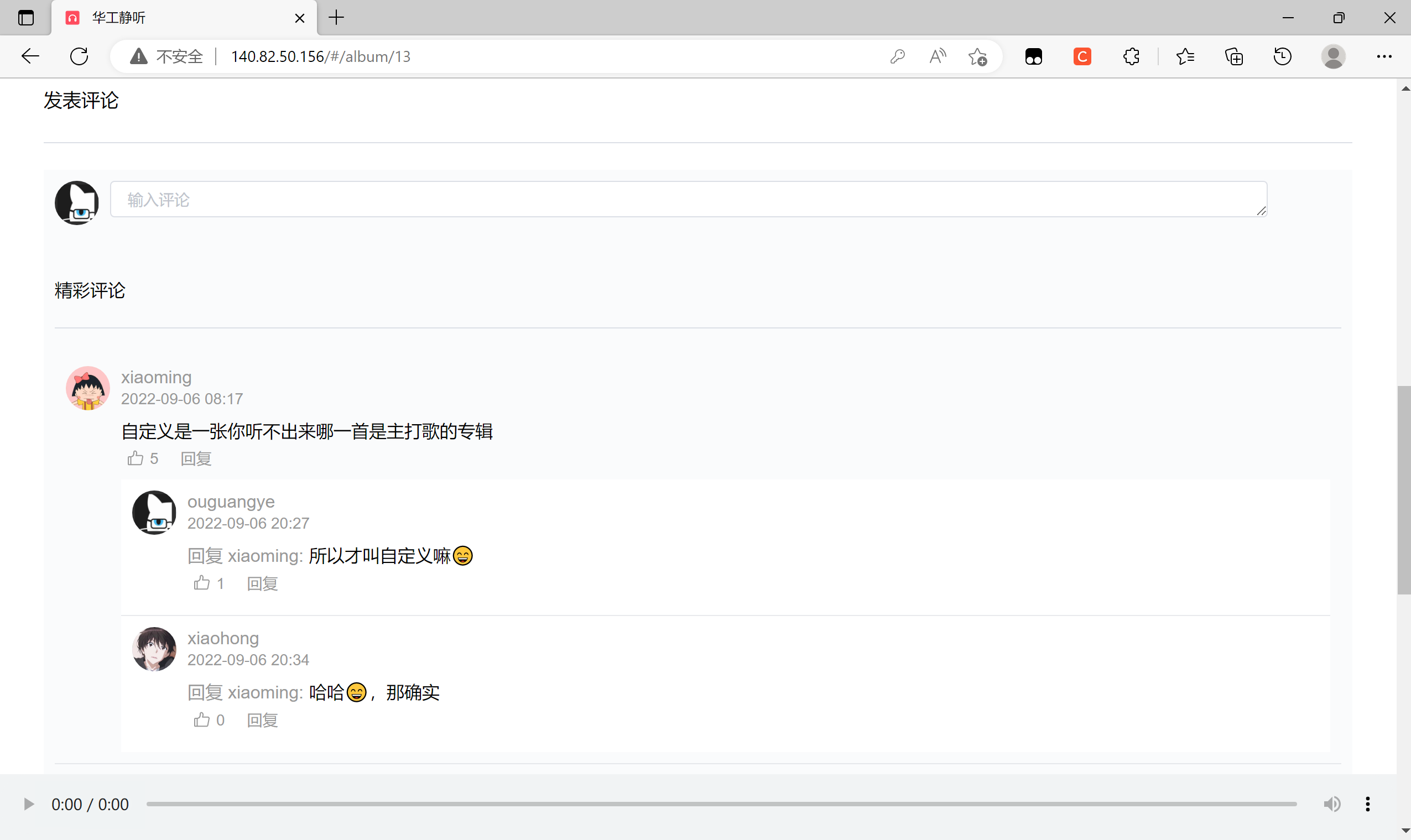 GitHub - ouguangye/scutMusic: 基于vue, django开发的音乐播放网站