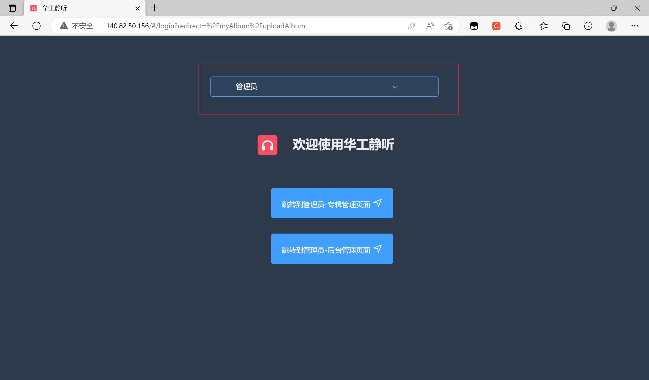 GitHub - ouguangye/scutMusic: 基于vue, django开发的音乐播放网站