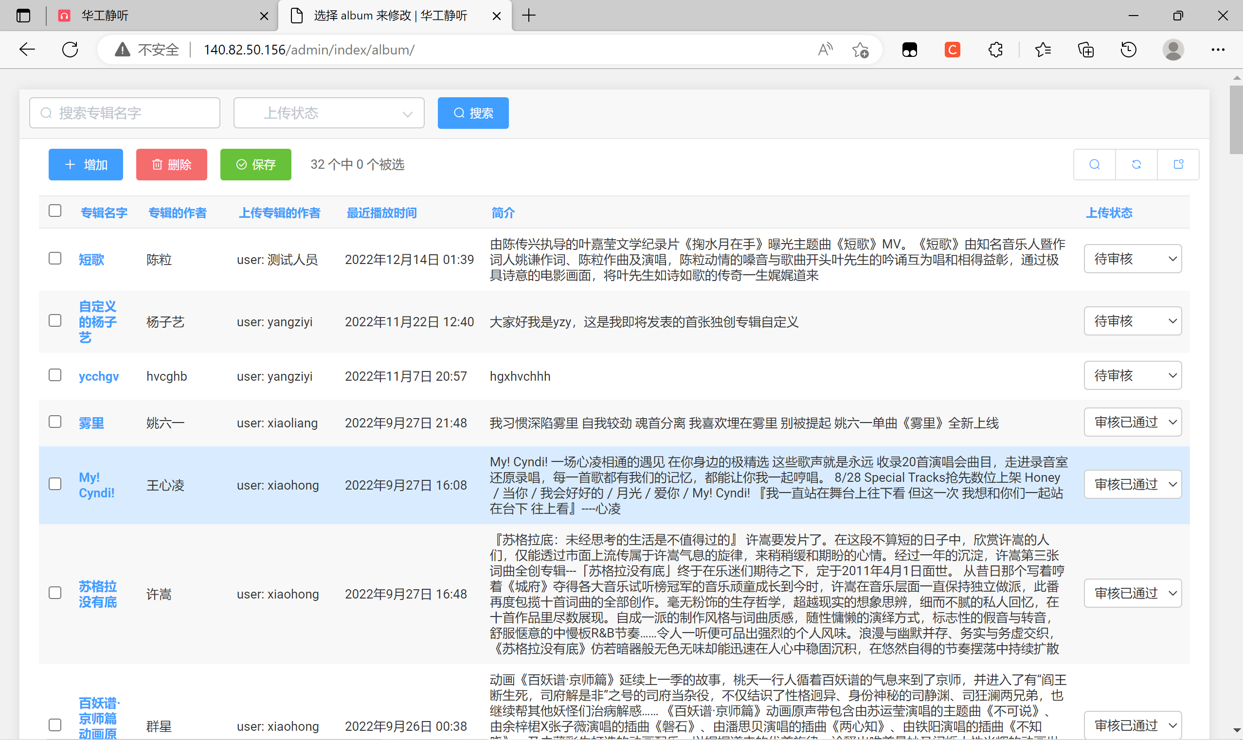 GitHub - ouguangye/scutMusic: 基于vue, django开发的音乐播放网站