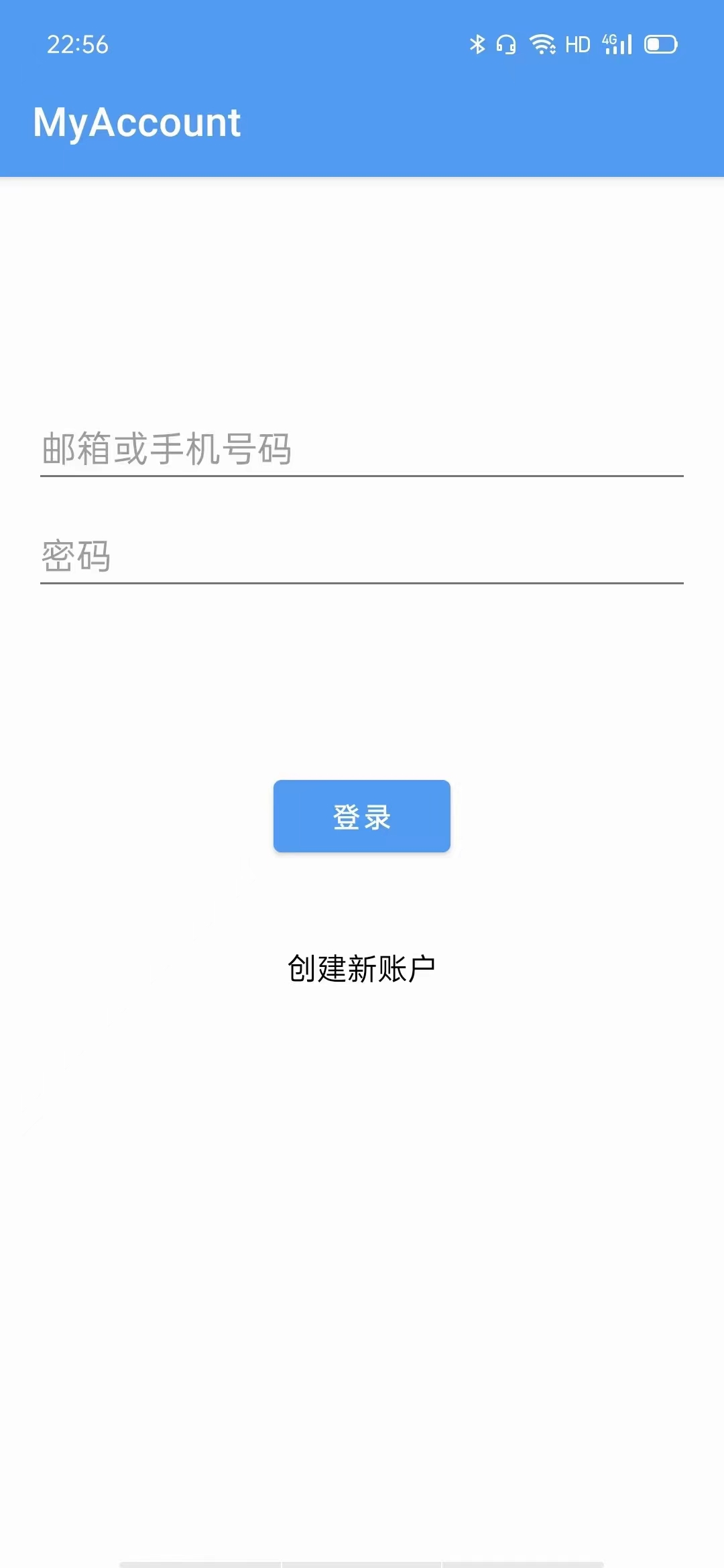 GitHub - ouguangye/android-account-book: 记账本android项目
