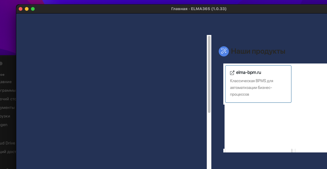 [Bug]: Wrong rendering since Electron 17 on macOS · Issue #33508 · electron/electron · GitHub