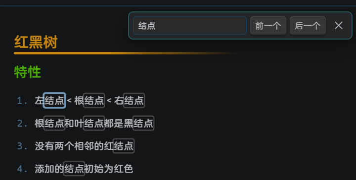 [bug]阅读视图搜索关键词没高亮显示 · Issue 49 · Subframe7536 Obsidian Theme Maple · Github