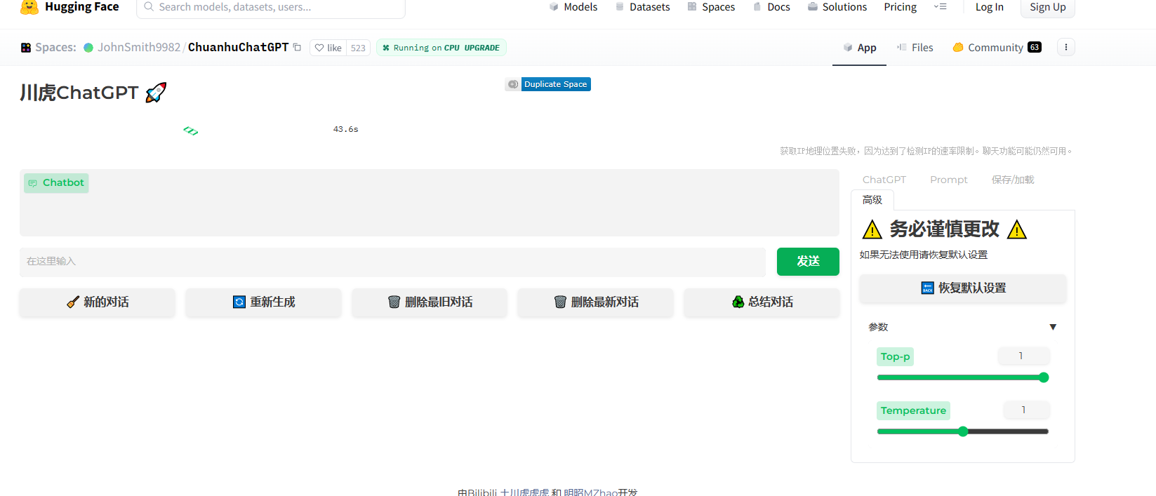 [功能请求]: 请问下api_host填什么格式，有示例么 · Issue #594 · GaiZhenbiao/ChuanhuChatGPT · GitHub