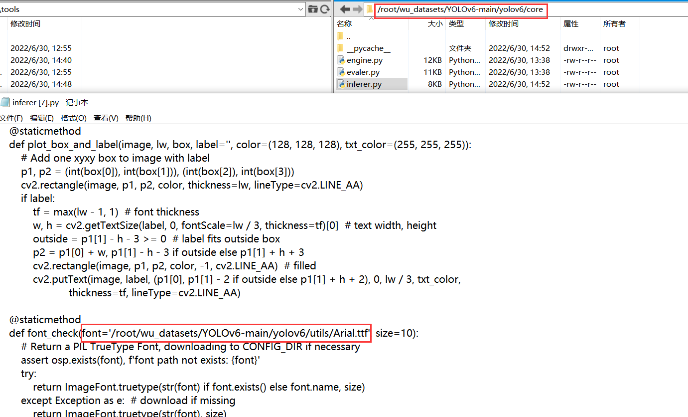 Modulenotfounderror · Issue 64 · Meituanyolov6 · Github