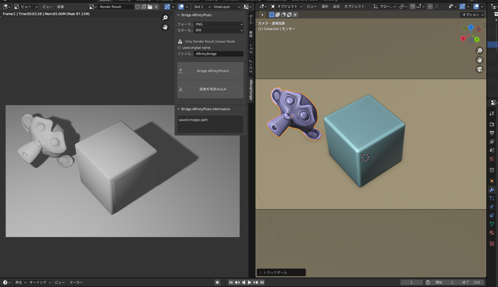 GitHub - t0rry/Affinity_Bridge: Bridge Blender to AffinityPhoto(etc.....)