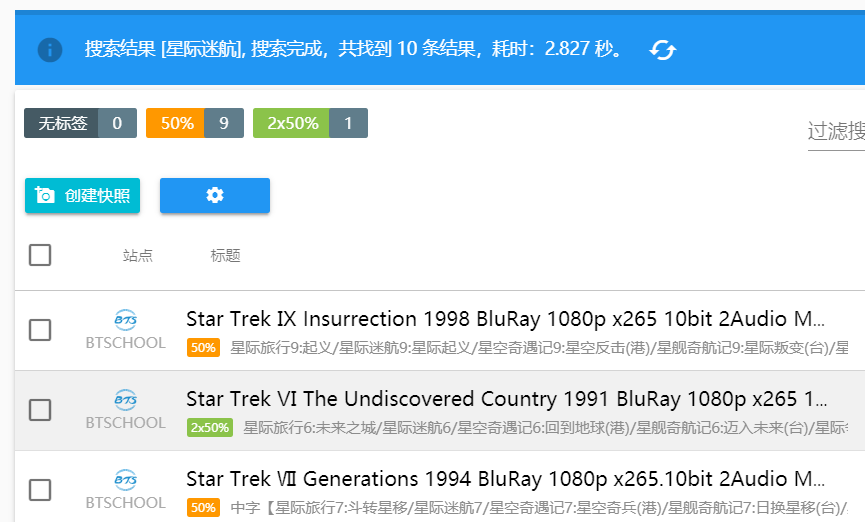 学校（pt.btschool.club）搜索结果少 · Issue #299 · pt-plugins/PT-Plugin-Plus · GitHub
