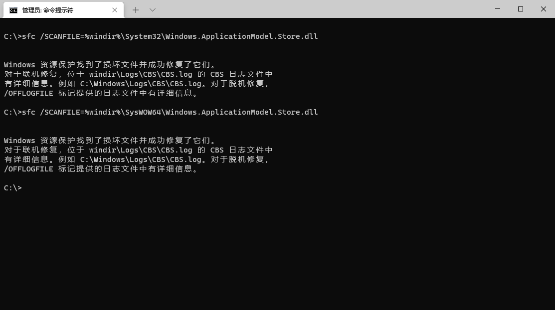 程序的一些建议和问题 · Issue #1 · jiesou/MFWL-Minecraft-For-Windows-Unlock-Launcher · GitHub