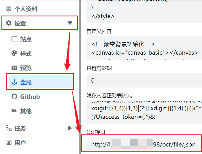添加天翼云盘时出现 Failed init storage: ocr error · AlistGo alist · Discussion #2711 · GitHub
