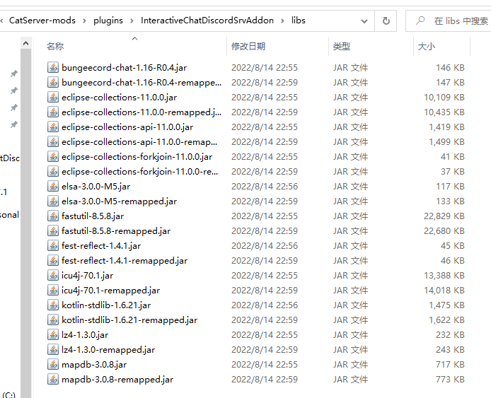 catserver-1.12.2 Item render exceptions · Issue #23 · LOOHP/InteractiveChat-DiscordSRV-Addon ...