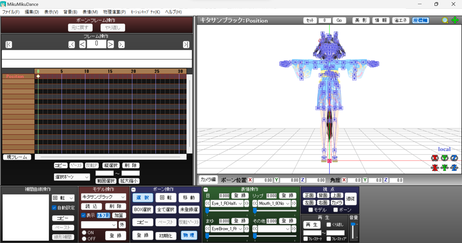 Output PMX files cannot be used in MMD. · Issue #42 · katboi01/UmaViewer · GitHub