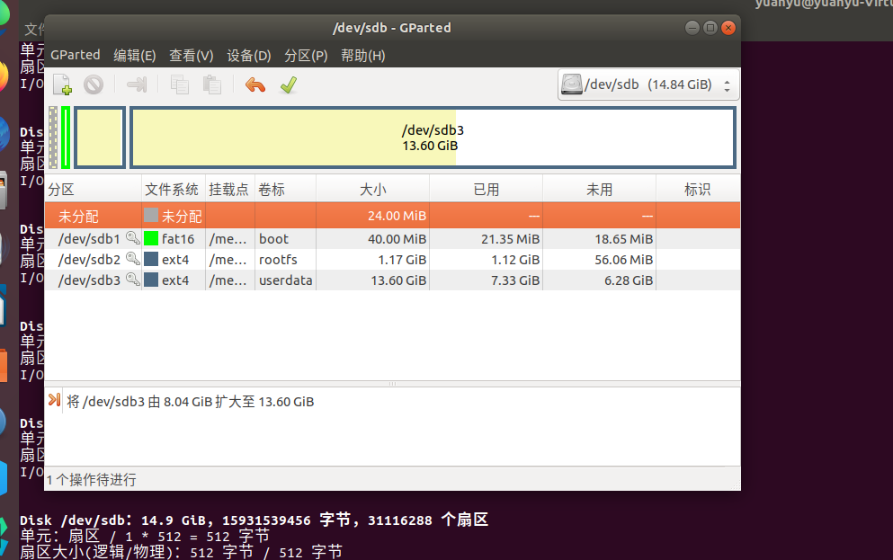 请问如何扩容当前存储空间，SD卡可使用大小与实际大小不符。 · Issue #48 · peng-zhihui/Project-Quantum · GitHub