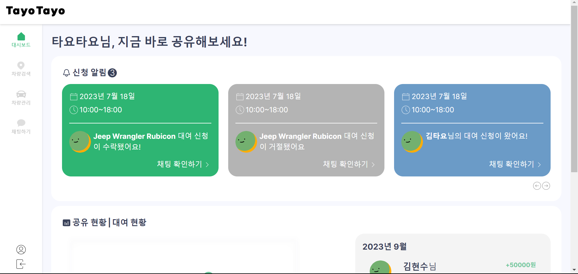 GitHub - xet-a/capstone-2023-tayotayo: PNU CSE 2023 Capstone 'TayoTayo ...