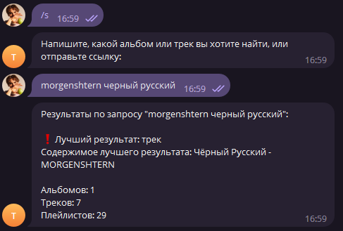 GitHub - yofujitsu/tg_music_bot: A joint project on the discipline "Technology of software ...
