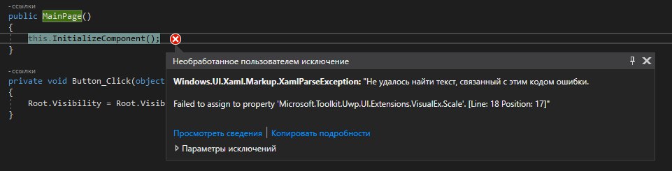 Failed to assign to property with VisualEx properties with ru-Ru locale · Issue #1685 ...