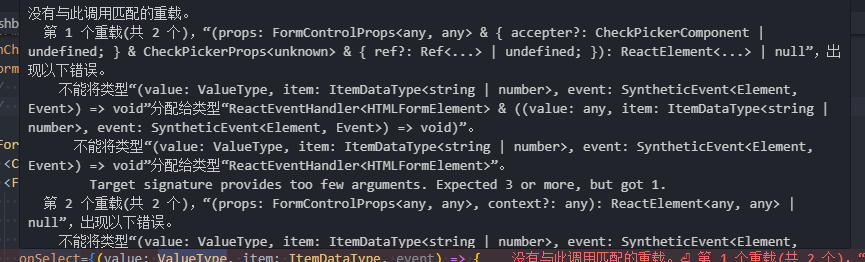 Checkpicker Error In Form · Issue 3338 · Rsuitersuite · Github 9011