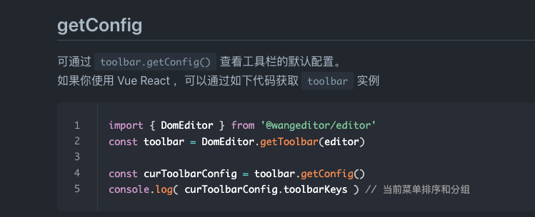 vue3无法获取getConfig · Issue #5115 · wangeditor-team/wangEditor · GitHub