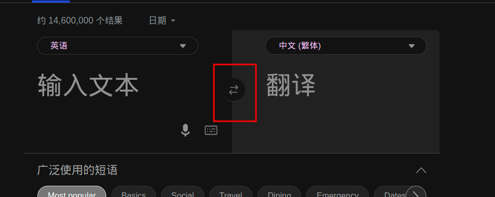 [Feature]: add a exchange botton · Issue #368 · pot-app/pot-desktop ...