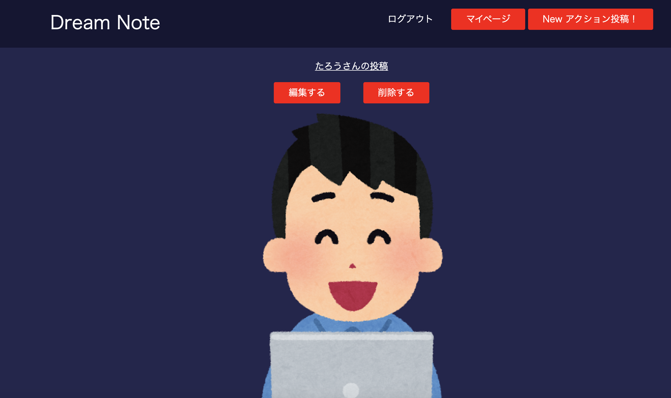 GitHub - hiroto-ito4/dream_note