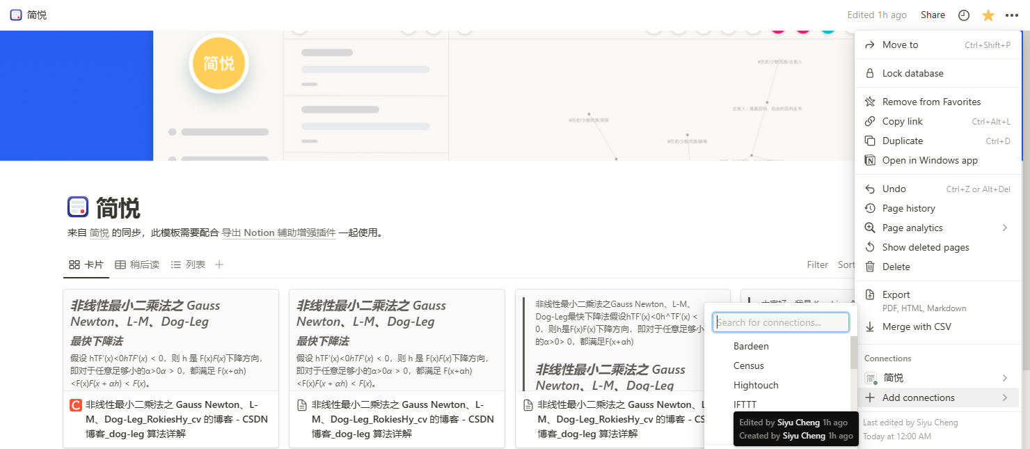 Notion 高级版的一些使用疑问 · Issue #5252 · Kenshin/simpread · GitHub