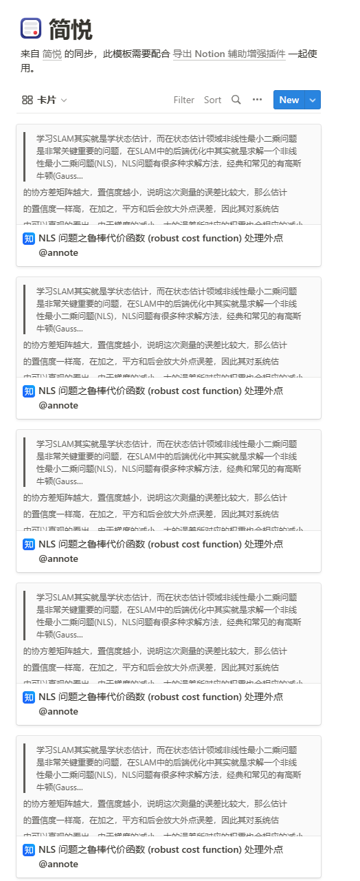 Notion 高级版的一些使用疑问 · Issue #5252 · Kenshin/simpread · GitHub