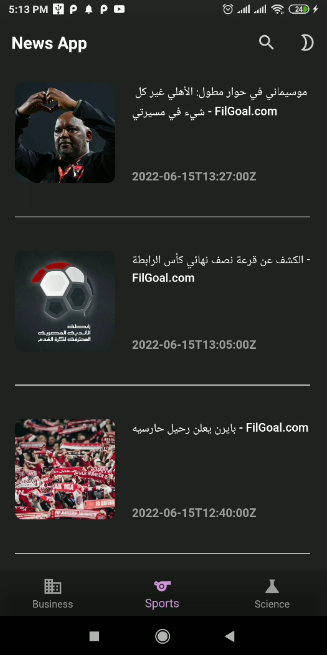 GitHub - MohammadHalaweh7/News_Application