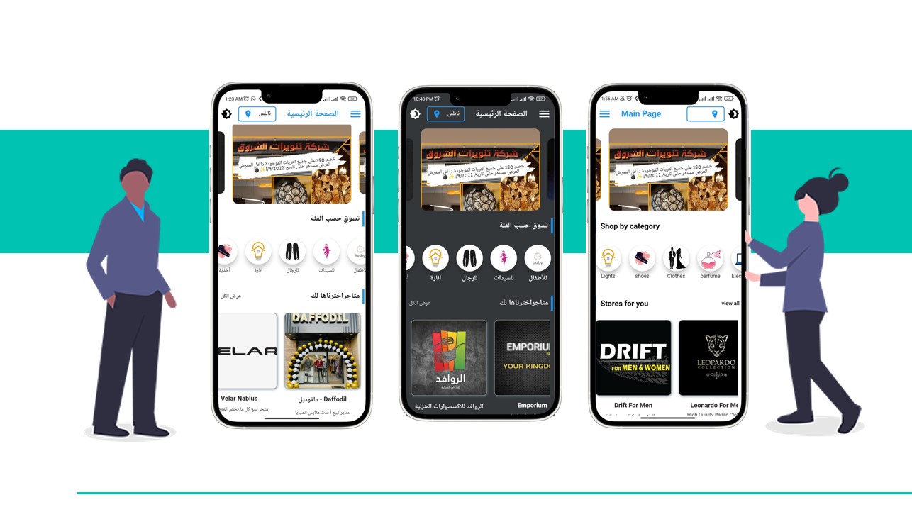GitHub - MohammadHalaweh7/Graduation-Software-project