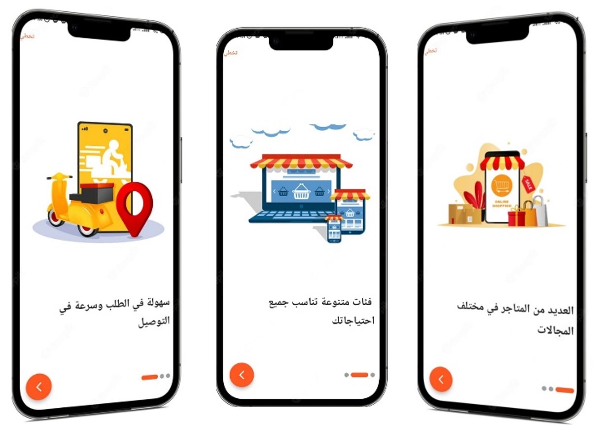 GitHub - MohammadHalaweh7/Graduation-Software-project