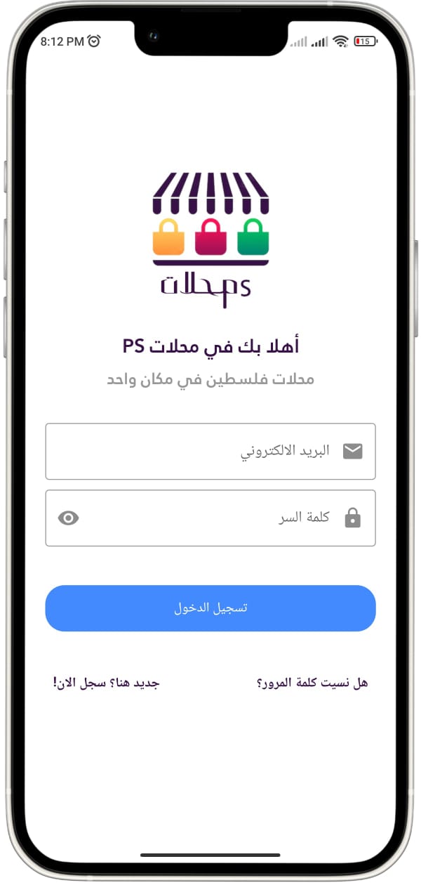 GitHub - MohammadHalaweh7/Graduation-Software-project