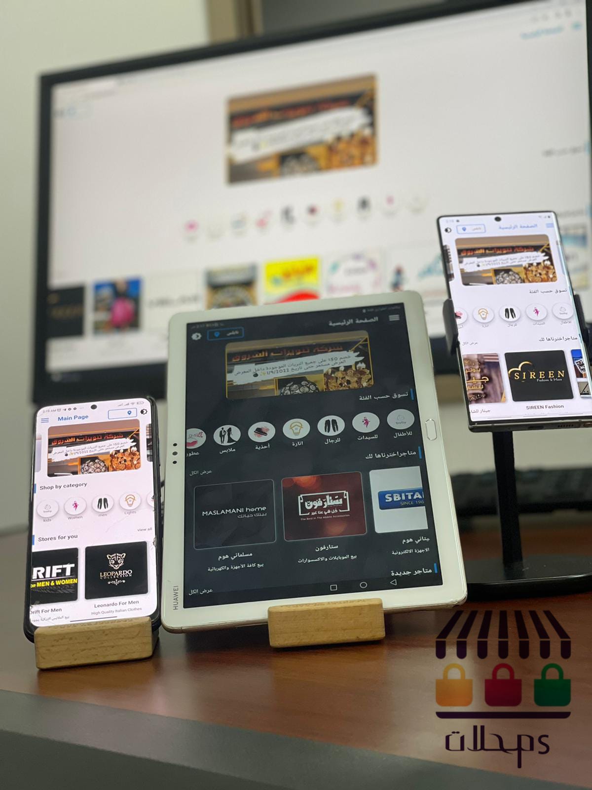 GitHub - MohammadHalaweh7/Graduation-Software-project