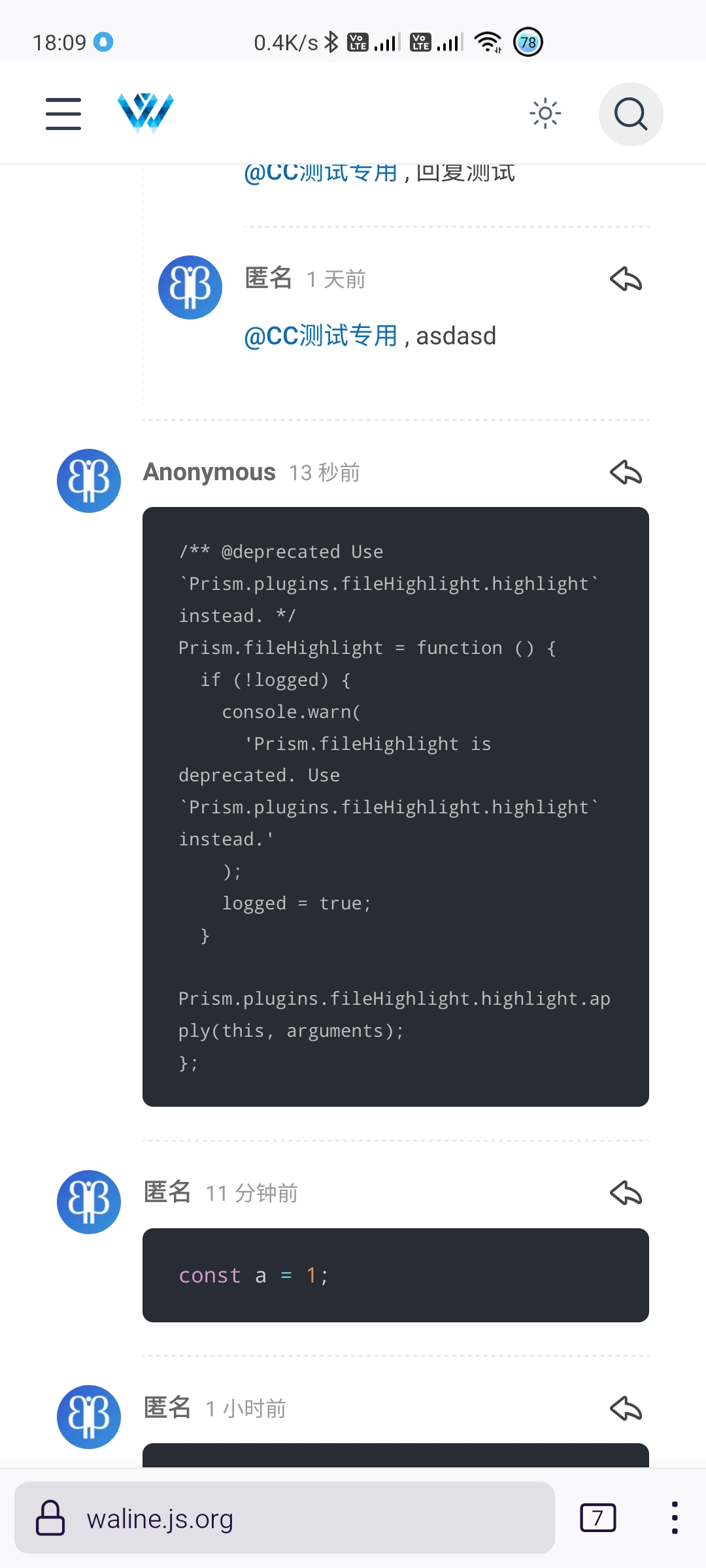 [BUG] 服务端代码高亮失效 · Issue #638 · walinejs/waline · GitHub