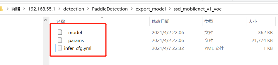 Develop最新的分支:2 0rc1导出的模型在这个分支deploy Python Infer Py出现问题 · Issue 2652
