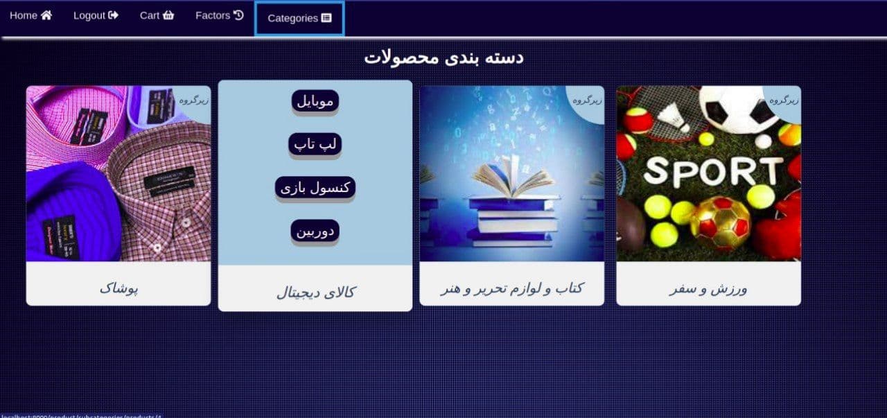 GitHub - armin2080/Django-Store: Online Store using Django framework