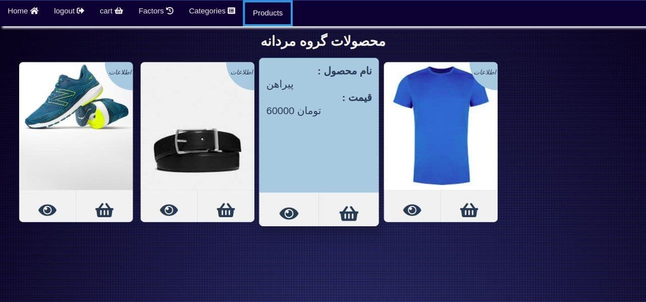 GitHub - armin2080/Django-Store: Online Store using Django framework
