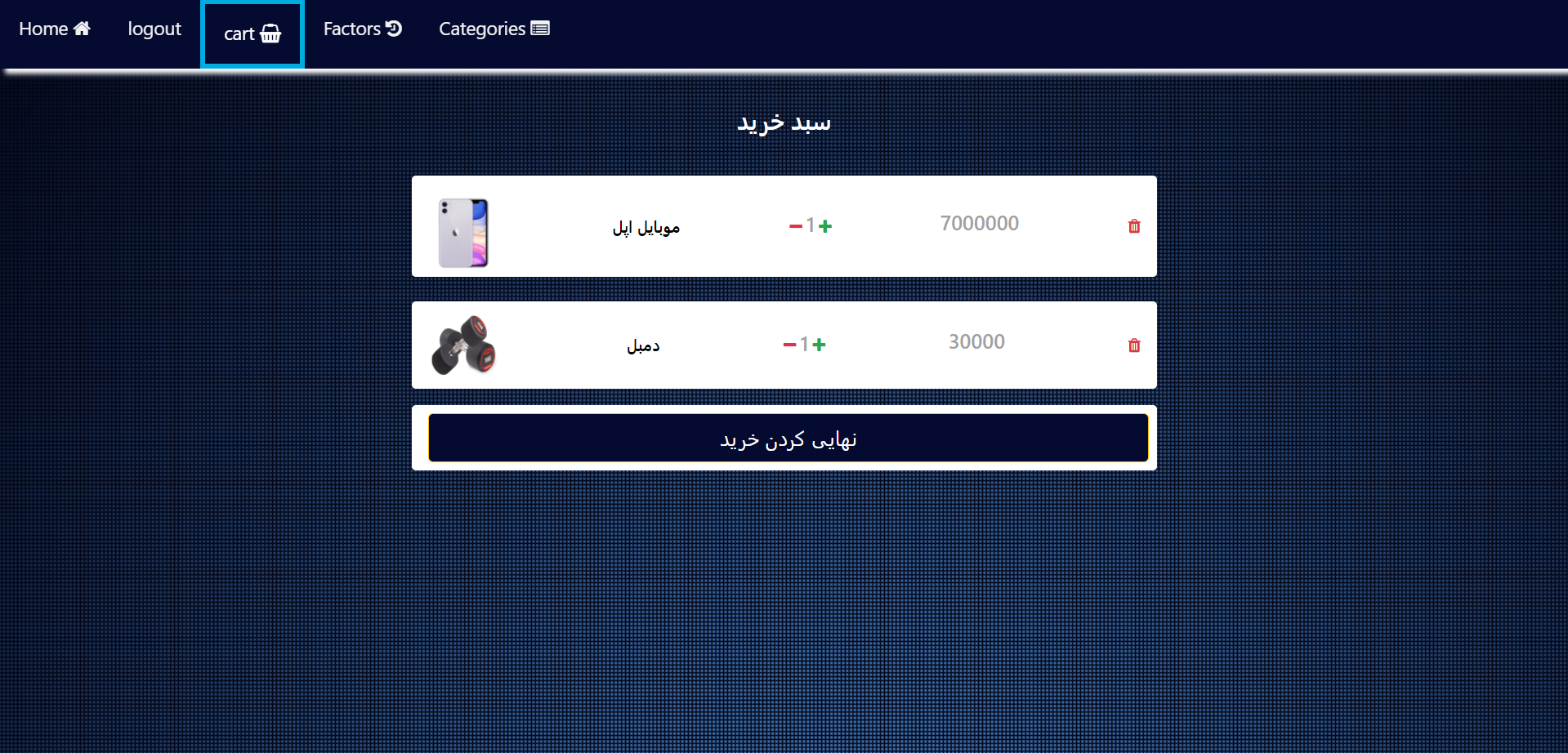 GitHub - armin2080/Django-Store: Online Store using Django framework